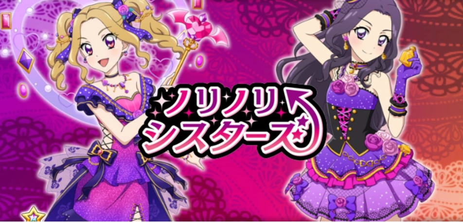 NoriNori Sisters | Logopedia | Fandom