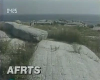 American Forces Network | Logopedia | Fandom