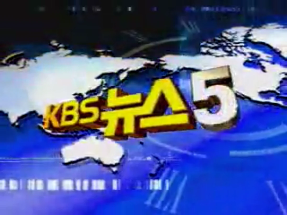 KBS News 5 | Logopedia | Fandom