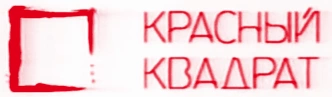 Krasnyy Kvadrat | Logopedia | Fandom