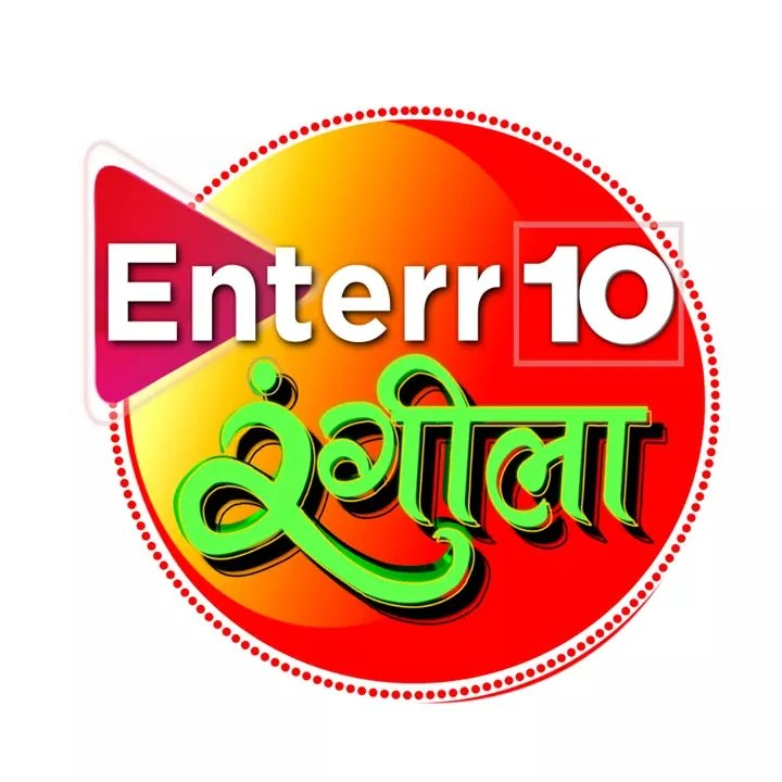 Enterr10 Rangeela | Logopedia | Fandom