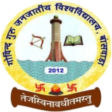 Govind Guru Tribal University | Logopedia | Fandom