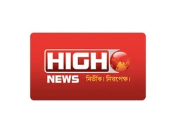 High News | Logopedia | Fandom