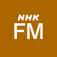 NHK FM | Logopedia | Fandom