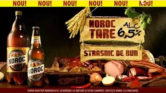 Noroc | Logopedia | Fandom