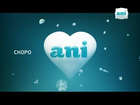 Ani/On-screen bugs | Logopedia | Fandom