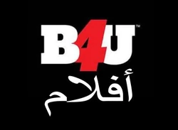 B4U Aflam | Logopedia | Fandom