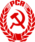 Partidul Comunist Român | Logopedia | Fandom