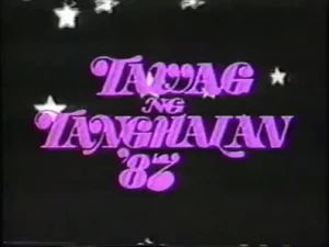 Tawag ng Tanghalan | Logopedia | Fandom