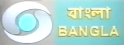 DD Bangla | Logopedia | Fandom