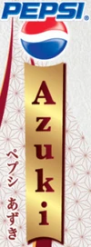 Pepsi Azuki | Logopedia | Fandom