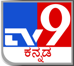 TV9 Kannada | Logopedia | Fandom