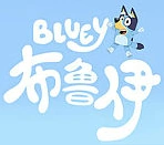 Bluey/International Titles | Logopedia | Fandom