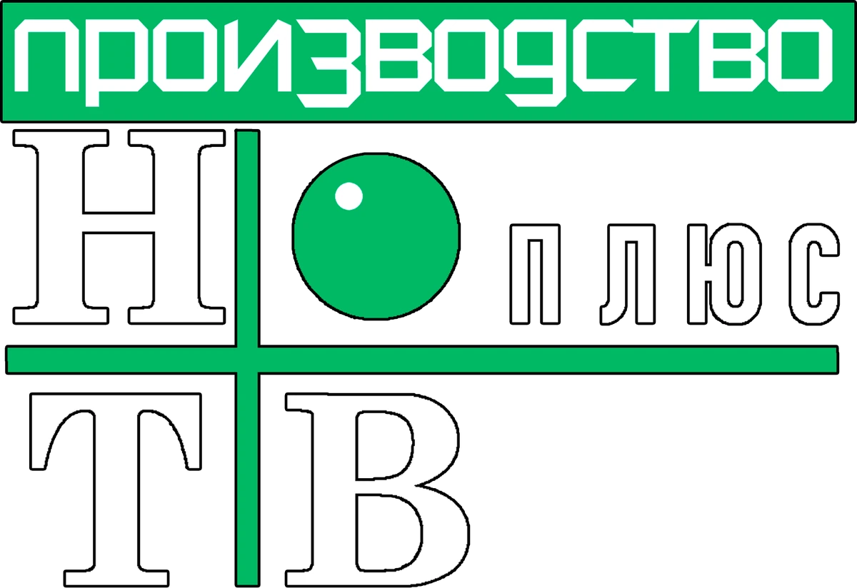 NTV-Plus Sport (over-the-air) | Logopedia | Fandom