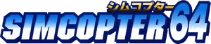SimCopter 64 | Logopedia | Fandom