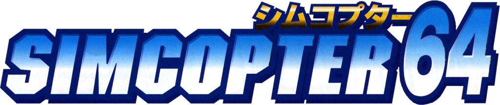 SimCopter 64 | Logopedia | Fandom