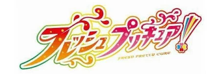 Fresh Pretty Cure! | Logopedia | Fandom