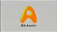 BS Asahi | Logopedia | Fandom