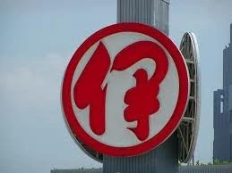 Isetan | Logopedia | Fandom