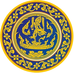Ministry of Commerce (Thailand) | Logopedia | Fandom