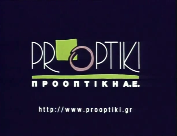 Prooptiki | Logopedia | Fandom