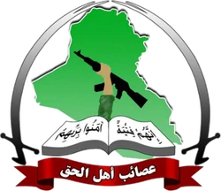 Asa'ib Ahl al-Haq | Logopedia | Fandom