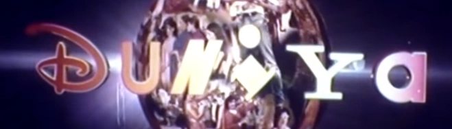 Duniya (Pakistan) | Logopedia | Fandom