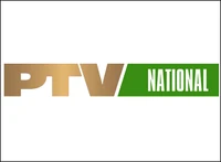 PTV National | Logopedia | Fandom