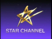 BS10 Premium/Idents | Logopedia | Fandom