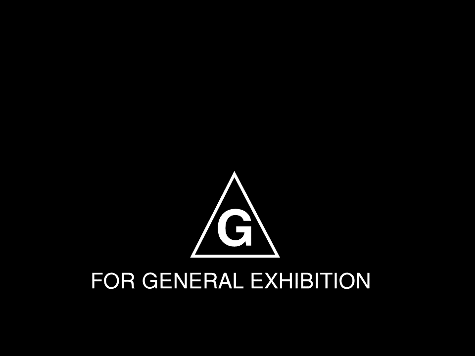 Australian Classification Board/VHS On-Screen Ratings (Roadshow ...