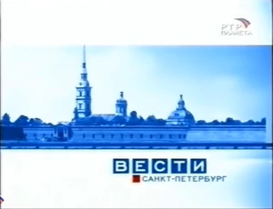 Vesti-Sankt-Petersburg | Logopedia | Fandom