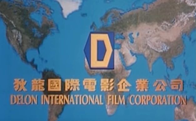 Delon International Film Corporation | Logopedia | Fandom