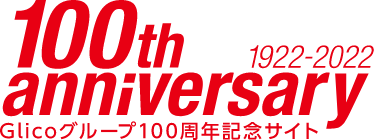 Glico/Aniversarios | Logopedia | Fandom