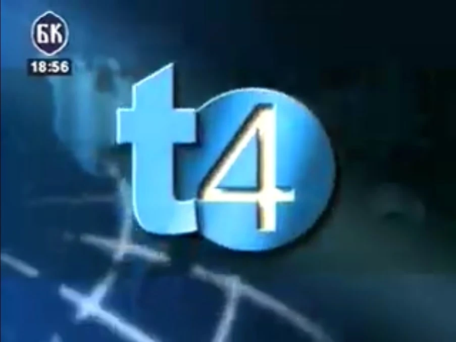 Telefakt | Logopedia | Fandom