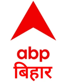 ABP Bihar | Logopedia | Fandom
