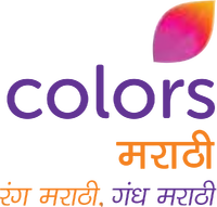 Colors Marathi | Logopedia | Fandom