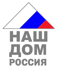Our Home – Russia | Logopedia | Fandom