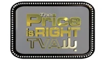 The Price Is Right (TVA) | Logopedia | Fandom