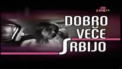 Dobro veče Srbijo | Logopedia | Fandom