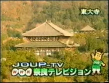 NHK General TV Nara | Logopedia | Fandom