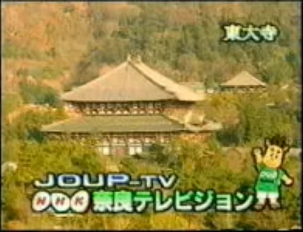 NHK General TV Nara | Logopedia | Fandom