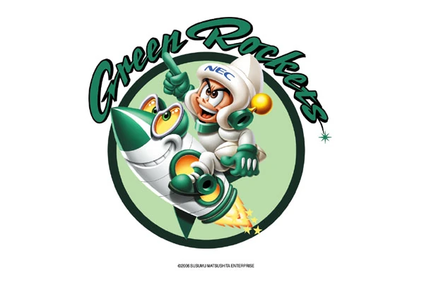 Green Rockets Tokatsu | Logopedia | Fandom