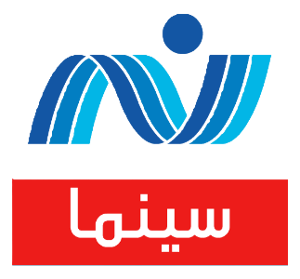 Nile Cinema | Logopedia | Fandom