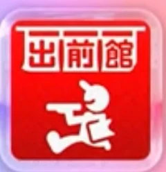 Demae-Can | Logopedia | Fandom