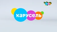 Karusel (TV network)/On-screen bugs | Logopedia | Fandom