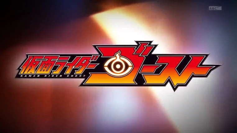 Kamen Rider Ghost | Logopedia | Fandom