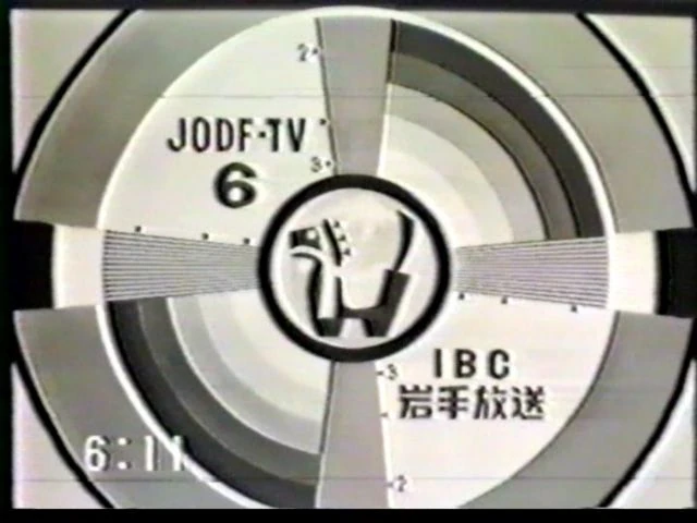 IBC Iwate Broadcasting/Idents | Logopedia | Fandom