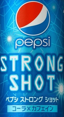 Pepsi Strong Shot | Logopedia | Fandom