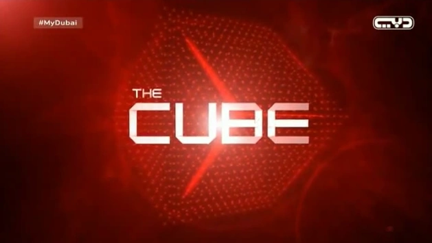 The Cube (Arab World) | Logopedia | Fandom