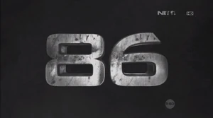 86 | Logopedia | Fandom